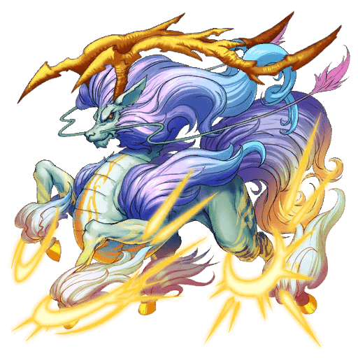 Kirin